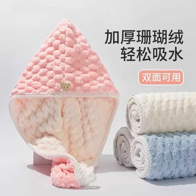 云朵干发帽超强吸水速干学生宿舍可爱女高颜值学生加厚洗头干发巾