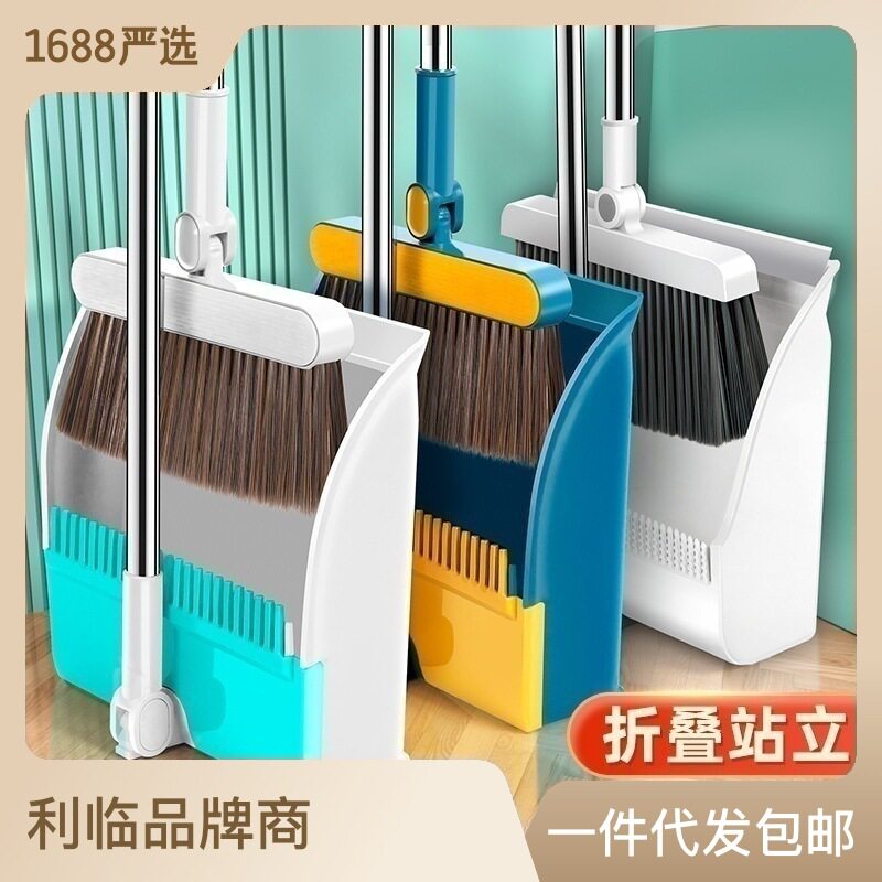 磁吸扫把簸箕套装组合家用扫帚刮水器不粘头发撮箕笤帚垃圾铲