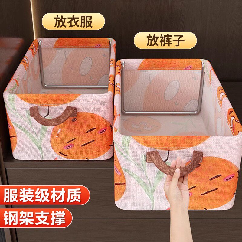 衣服收纳箱家用放裤子专用内衣收纳盒抽屉式可折叠布艺棉麻整理筐