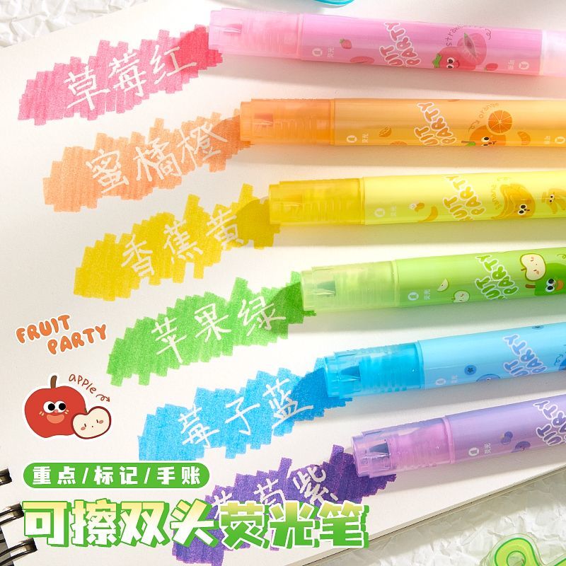 可擦双头荧光笔手账笔高颜值划重点课堂笔记标记彩色荧光笔斧形