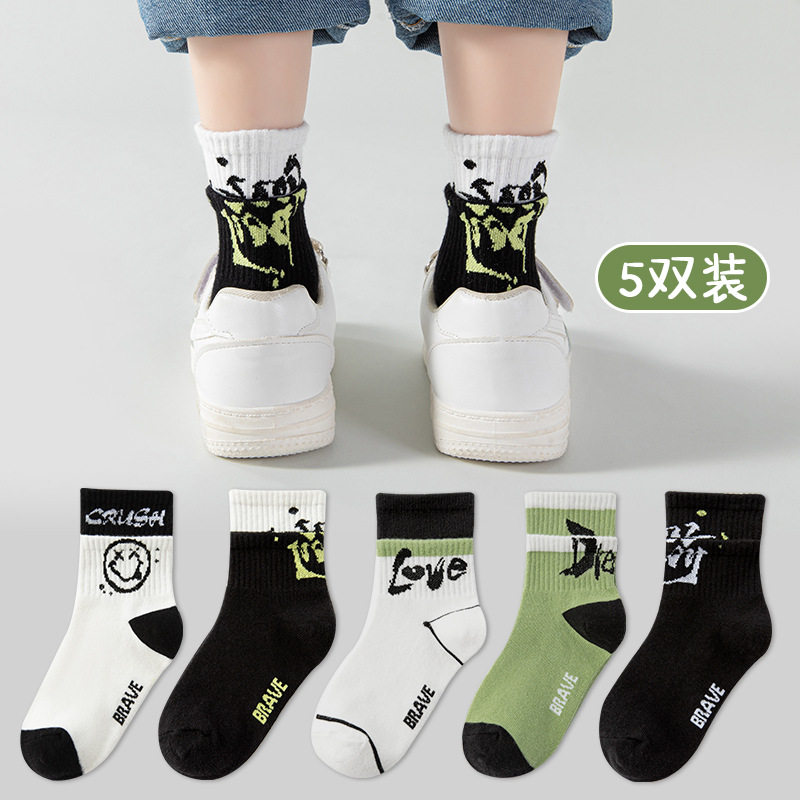 男童袜子秋冬中筒棉袜学生中大童青少年春秋季吸汗男孩小孩儿童袜