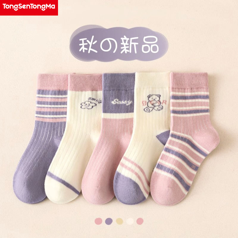 儿童袜子纯棉女童无骨中筒袜小女孩秋冬A类童袜秋季宝宝