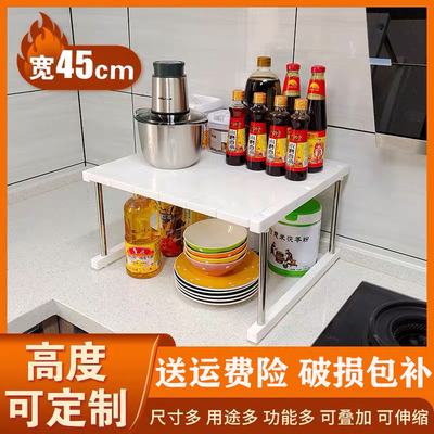 45cm宽可伸缩置物架衣柜分层隔板橱柜隔层柜子收纳架厨房桌面层架