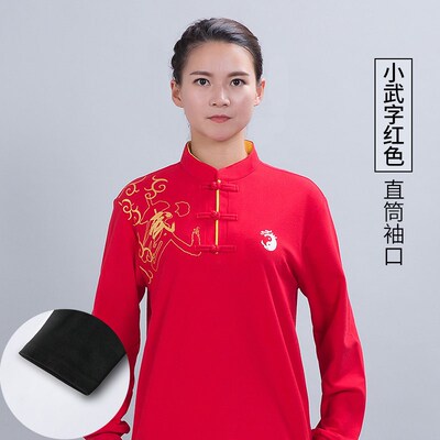 大业享通 太极服女春秋长袖比x赛练功服武术服表演太极拳服装男T