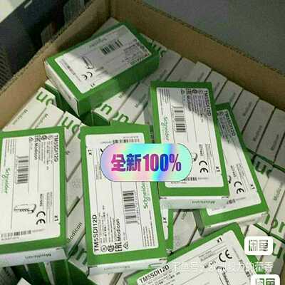 议价施耐德模块TM5SDO16T全新原装正品，现货30个，需要的现货/维