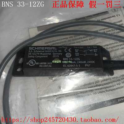 BNS33-12ZGBNS33-12ZG-STBPS33施迈赛非接触式开关