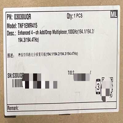 华为EMR8 TNF1EMR802 03030URF 增强型