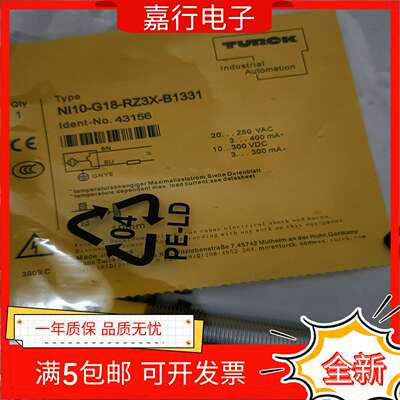 议价-传感器NI20U-G30-ADZ30X2-B1131现货