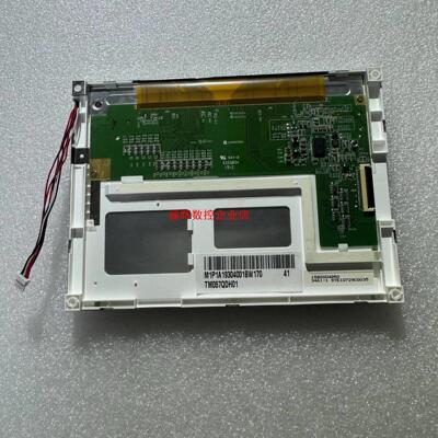 57寸TM057KDH01 TM057KDH02 TM【询价】