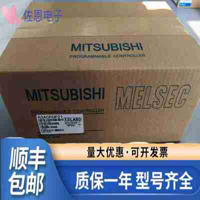 议价-全新三菱A3ACPUAd3ACPUP21A3ACPUR21A2ACPU-S1A2ACPU-议价