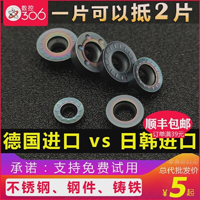数控铣刀片RPMWRPMT10031204MOR4R5R6加工中心CNC合金圆刀粒