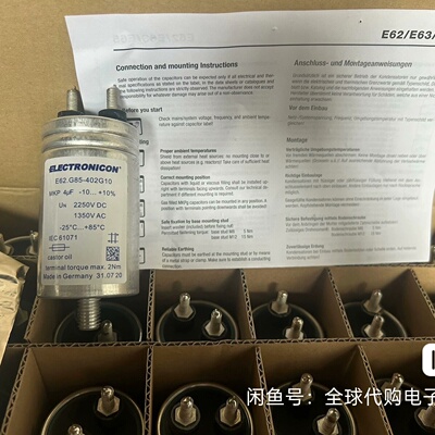 询价-德国电容器E62.G85402G10备货