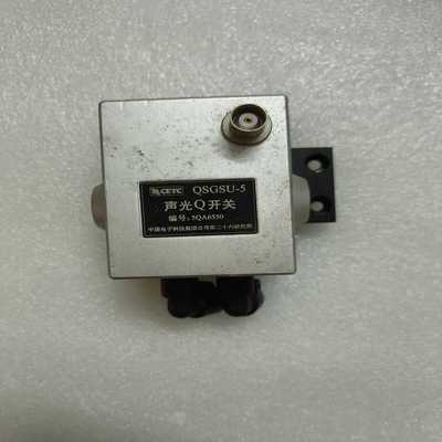 CETC声光Q开关QSGSU-5，拆机件，成色看图，功能完好--议价商品