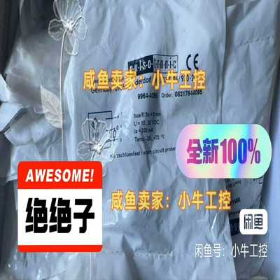 pulsotronic9964-406508317644询价