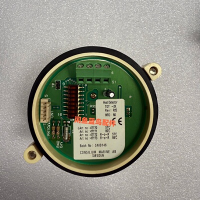 询-Consilium温感探测器型号TDT2K瑞典适