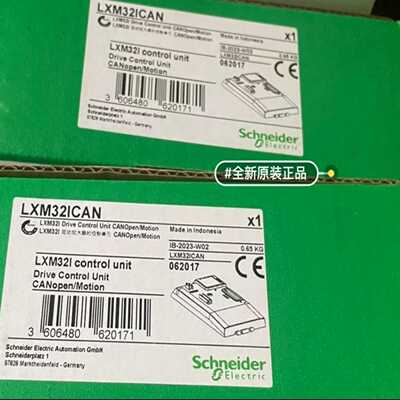 （议价）LXM32ICAN