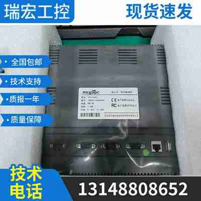 议价-触摸屏TPC1162LHi/1261Hii/1262Hii/TPC1561Hii