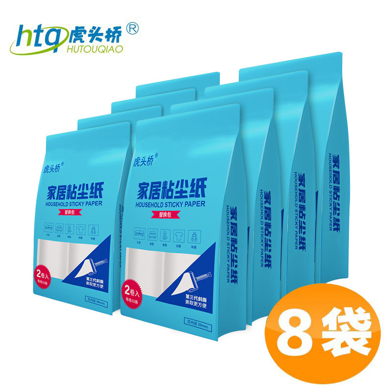 虎头桥家居粘毛器滚筒可撕式斜撕衣服除毛器刷毛器替换装粘毛