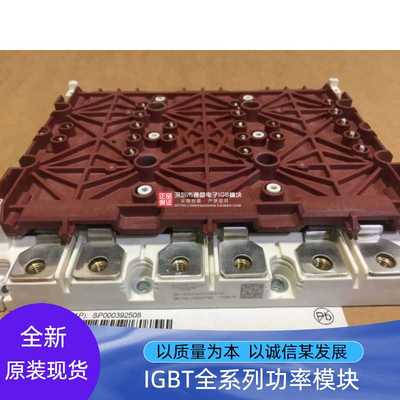 SKIM909GD066HD SKIM459GD12E4 SKiM306GD12E4 SKiM429GD17E44F