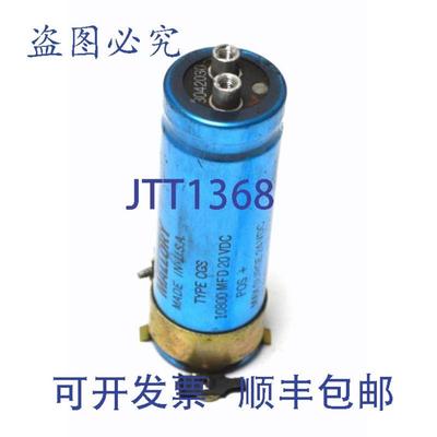 供应MALLORY 型 CGS 电容器 10800 MFD 20 VDC 3042030 235-6934A