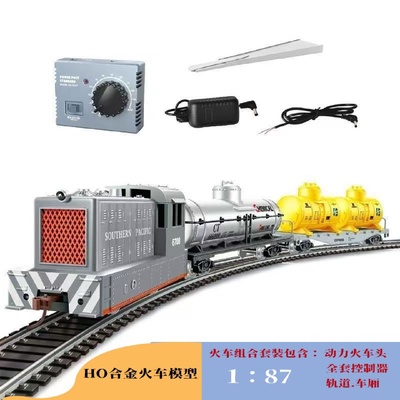 66120韩飞火车HO欧洲机车火车头仿真动车套装车厢轨道车合金小火