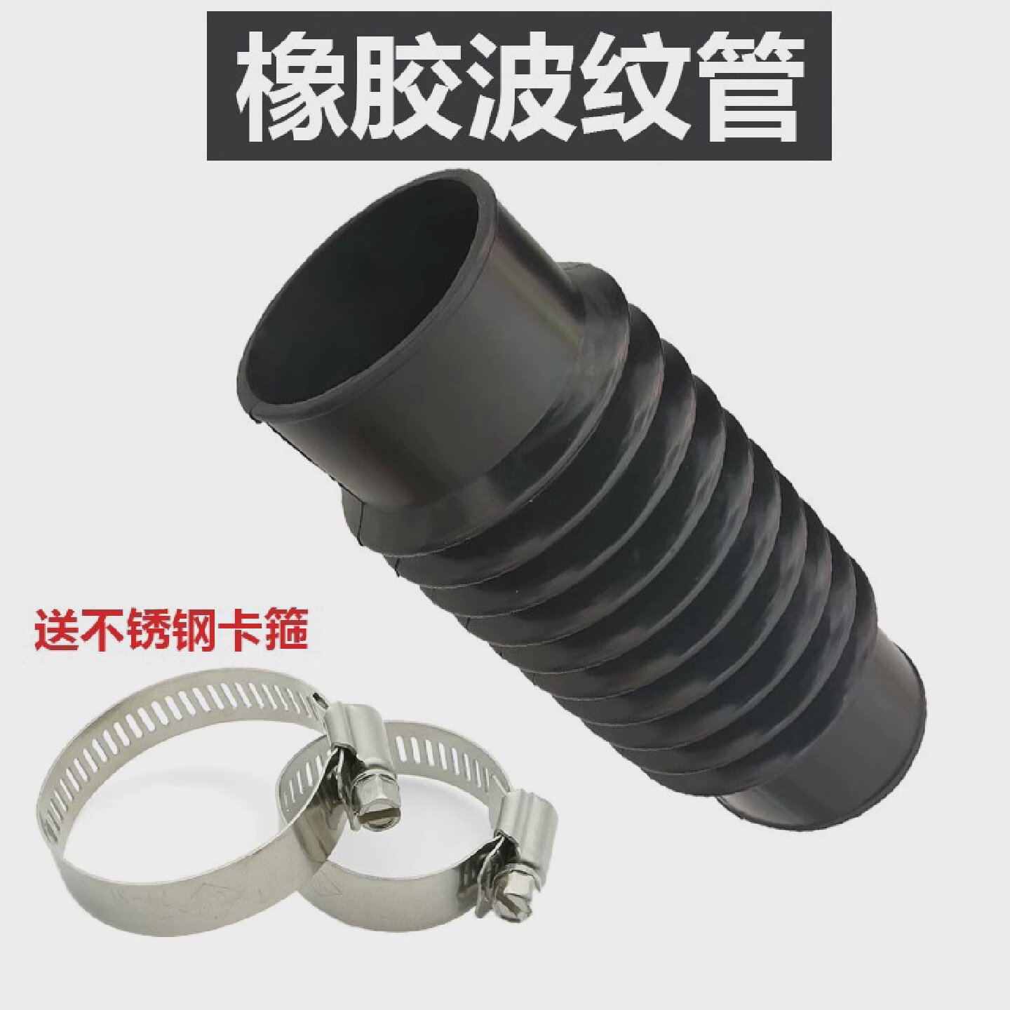 橡胶软管波纹管下水管道伸缩螺纹管排水管皮管软连接头PVC管软接