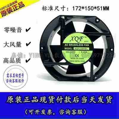 议价-AFB0912HH12V0.40A90259CM电脑机箱变q频器轴流风