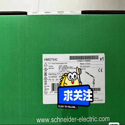 HMIDT643  HMIDT551  HMIDT73~询价