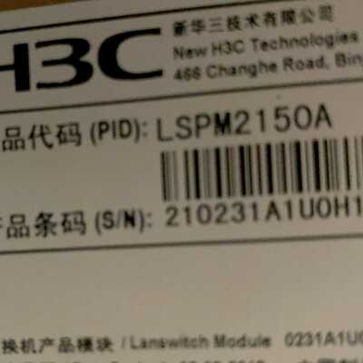 LSPM2150A 全新原装电源，库存货，质量保修。数量多，