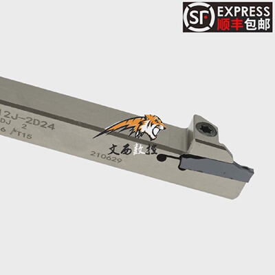 TTER1212-2TTEL1212-2走心机白色镀镍切断切槽刀杆