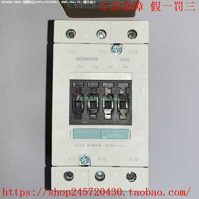 3RT5044-1AC203RT5044-1AG203RT5044-1AN20/1AL20西门子接触器