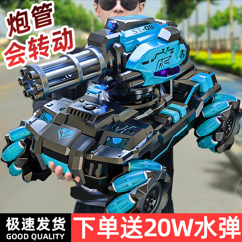 儿童手势感应四驱遥控对战汽车玩具可开炮发射水弹越野车男孩