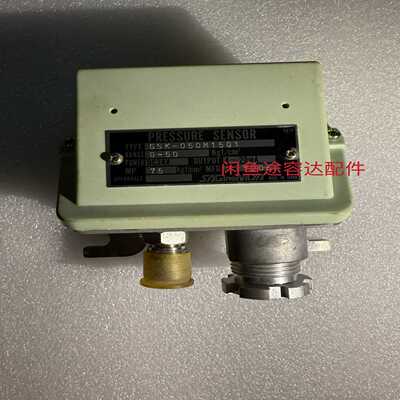 I-050M15Q1。量程0-50-议价