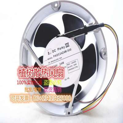 议价-PADC24Z4M-930全新原装正品SERVOParky24V24W印刷机收纸