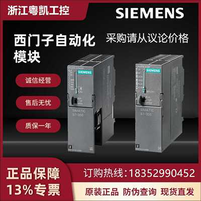 PLC模块SM331模拟输入6cES7331-7KF02-0AB07KB02/1KF02/0AB