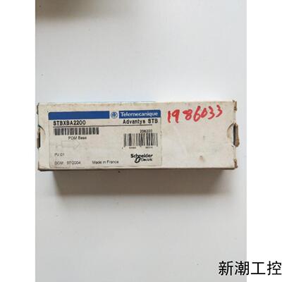全新正品  STBXBA2200 实物拍摄 现货XBA220议价商品