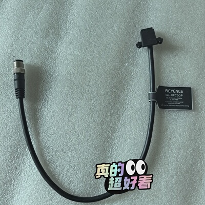 询价-基恩士光栅线GLRPC03P线长0.3米实物