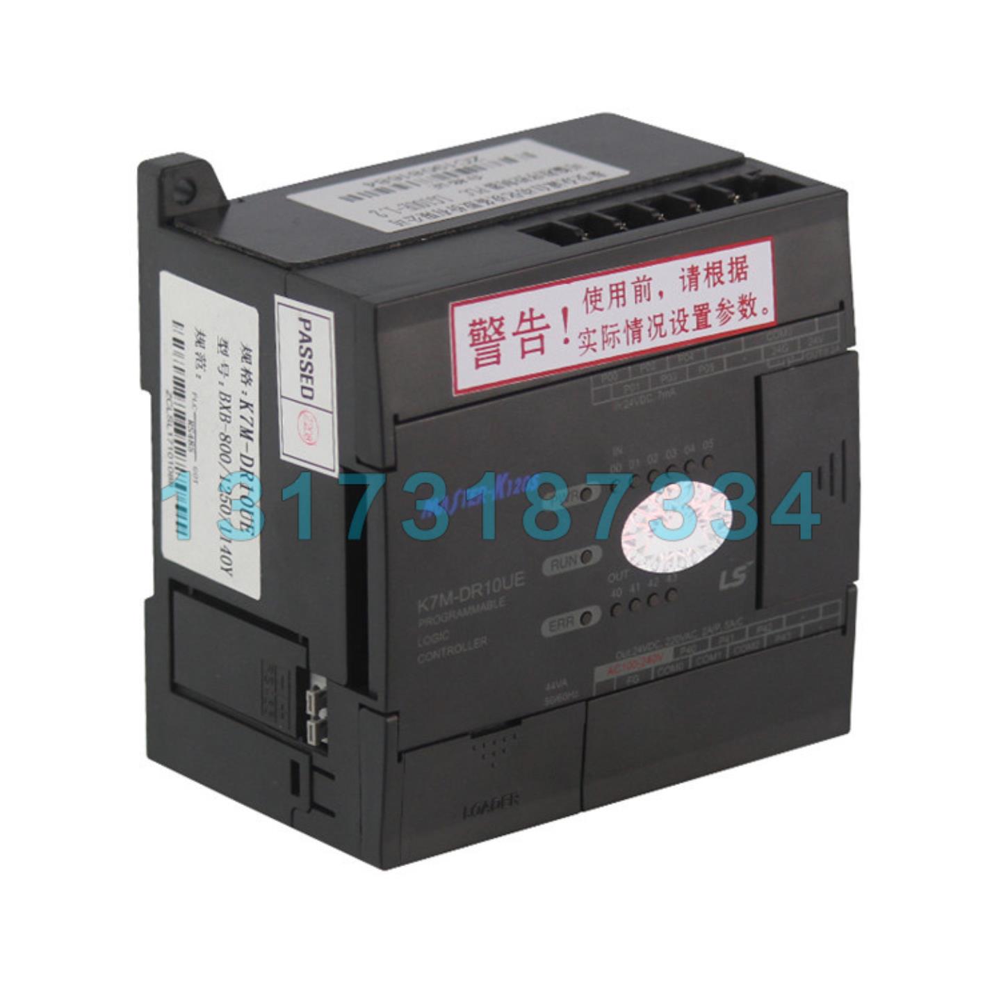 泰安众诚LGK7M-DR14UE矿用可编程序控制器PLCLGKBG-31510