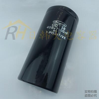 芬芳CD138 400V7900UF全新原装江海450V7900UF电梯变频器铝电解*