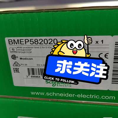 咨询-BMEP585040BMEP582020BMEP5810