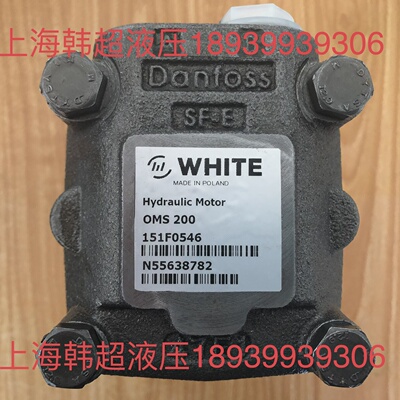 询价-OMS200151F0546怀特WHITE丹佛斯DANF
