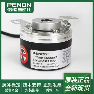 议价-旋转编码器DFS60E-T4EAe01024-TECK01024-TGAK01024-TTEA0