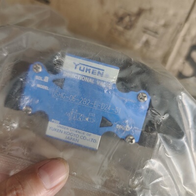询-DSHG062B2ED2451油研YUKEN电磁换