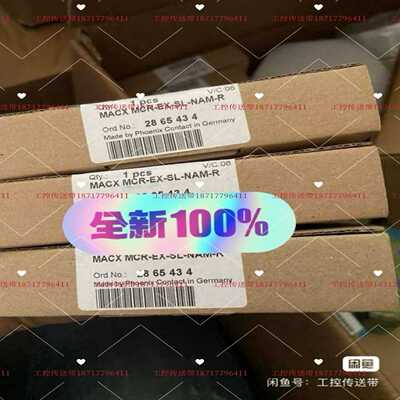 【议价】2865434MACXMCR-EX-SL-NAM-R
