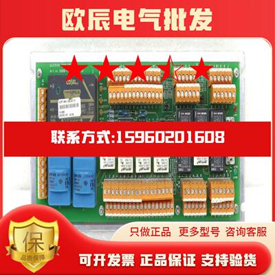 ULSTEIN TENFJORD 5880-PC1017 模块议价请勿直拍