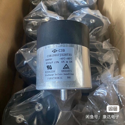 询价-650uF600VDCC3B法拉D3D1U657