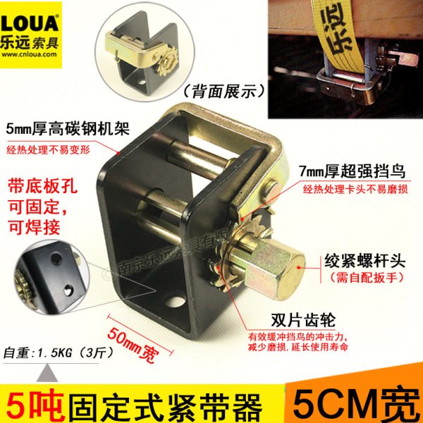 货车紧绳器卡车绑带绞紧齿轮焊接重型加厚收紧绞车手动拖车紧固器