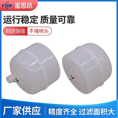 供应领新LINX国产喷码机缓冲器可定制过滤器现货