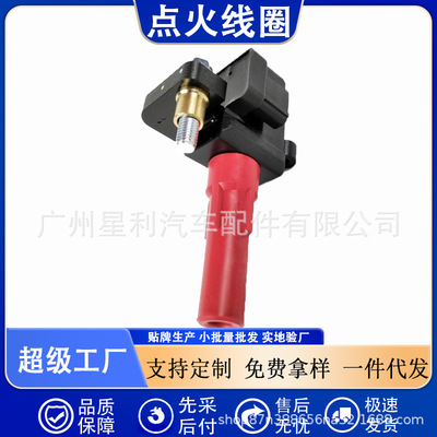 跨境厂价点火线圈UF287 FK0140 22433-AA411 22433-AA441红色杆子