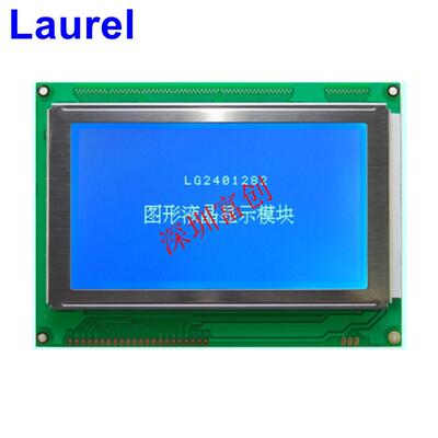 LCD240128液晶屏蓝屏坐下单排22脚T6963C富创LG2401282
